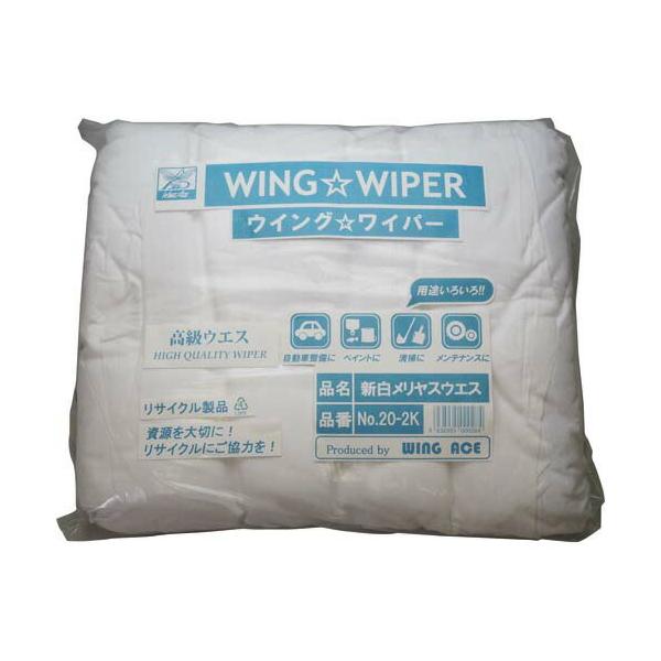 ★商品合計金額3000円(税込)以上送料無料★新品の白メリヤスのＢ反を裁断したウエスです。つなぎ目のない一枚物なので拭き取り時に傷がつきにくいです。伸縮性が良く仕上げ用に最適です。●寸法／約３００ー５００ｍｍ四方（不定形）●容量／２ｋｇ●材...