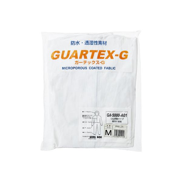 ★商品合計金額3000円(税込)以上送料無料★不織布簡易つなぎ作業服です。防水透湿性素材使用で外からの水分をブロックし、湿気を放出するタイプです。ファスナーは、オールプラスチック製で焼却可能です。●サイズ／Ｍ●材質／本体：ポリエチレン（透湿...