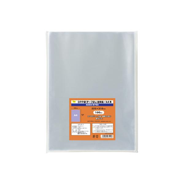 ★商品合計金額3000円(税込)以上送料無料★透明度が高く、コシのあるテープなしのＯＰＰ袋●サイズ／Ａ４●テープ有無／テープなし●カラー／透明●寸法／幅２２５×高さ３１０ｍｍ●材質／ＯＰＰ●成分／ポリプロピレン●厚さ／０．０３ｍｍ●単位／１...