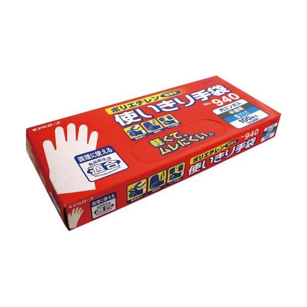 ★商品合計金額3000円(税込)以上送料無料★油、薬品等に強いため化学工業や食品加工に適した左右両用タイプの手袋素材です。●サイズ／Ｓ●寸法／全長２８０×掌幅１４６×中指長さ８１ｍｍ●厚み／約０．１３ｍｍ●材質／低密度ＰＥ●全長／２８０ｍｍ...