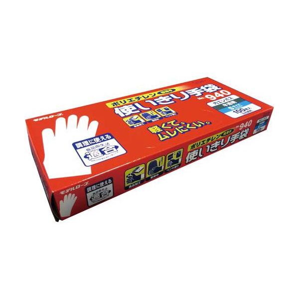 ★商品合計金額3000円(税込)以上送料無料★油、薬品等に強いため化学工業や食品加工に適した左右両用タイプの手袋素材です。●サイズ／Ｓ●寸法／全長２８０×掌幅１４６×中指長さ８１ｍｍ●厚み／約０．１３ｍｍ●材質／低密度ＰＥ●全長／２８０ｍｍ...
