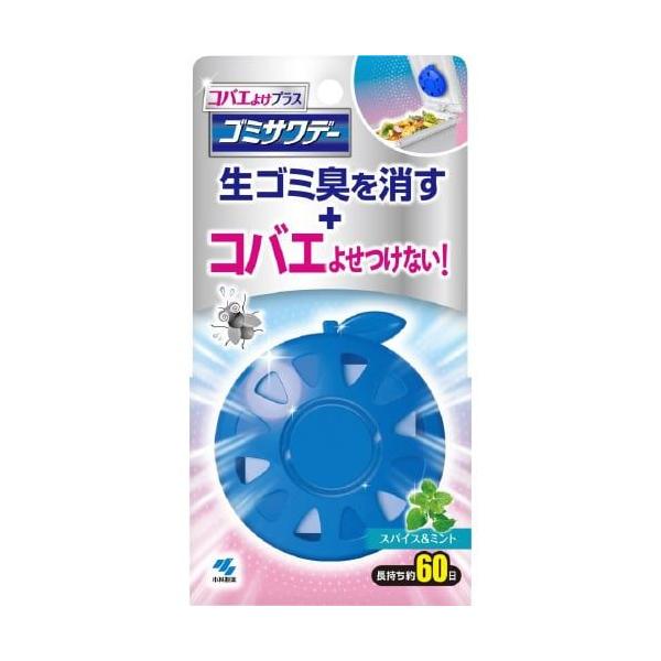 ★商品合計金額3000円(税込)以上送料無料★生ゴミのニオイをすっきり消臭。約６０日間コバエをよせつけません。●寸法／幅９２×高さ１８０×奥行２７ｍｍ●種別／コバエよけプラス　スパイス＆ミントの香り●有効期間／約１から２ヵ月（使用環境により...