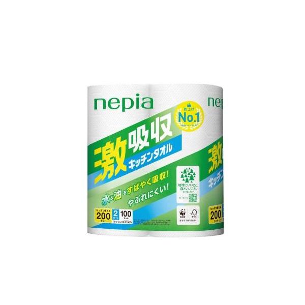 ★商品合計金額3000円(税込)以上送料無料★１ロールあたりが従来品の２倍の長さ。収納スペースも１／２で済むので便利です。●寸法／パック：幅２２５×奥行１１１×高さ２３３ｍｍ、１ロール：幅２２０×外径１０８×芯内径３８ｍｍ●シート寸法／約２...