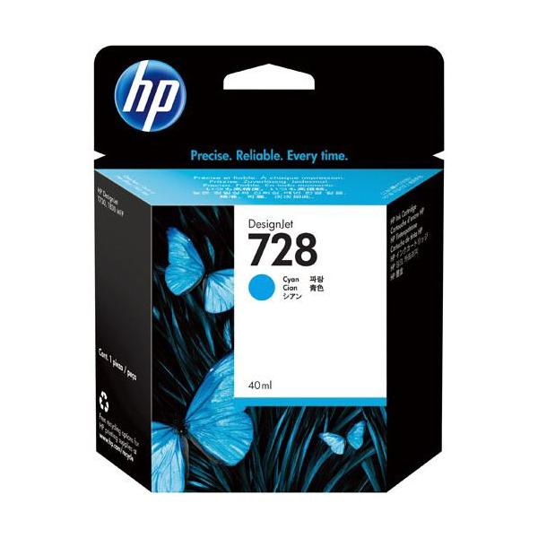 ★商品合計金額3000円(税込)以上送料無料★●対応機種／日本ＨＰ：ＤｅｓｉｇｎｊｅｔＴ７３０／Ｔ８３０ＭＦＰ●カラー／シアン●仕様／メーカー純正インクカートリッジ（４０ｍｌ）●単位／１個●メーカー品番／Ｆ９Ｊ６３Ａ※メーカーの都合により、...