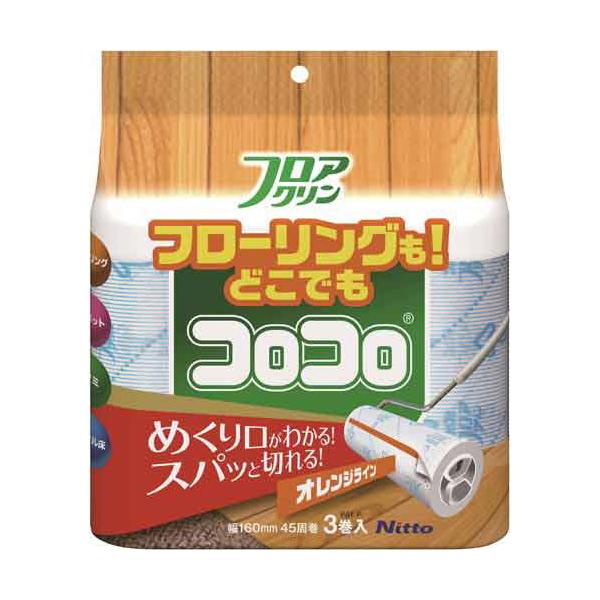 ★商品合計金額3000円(税込)以上送料無料★めくりやすく切りやすいスカットカット仕様！強粘着と弱粘着のダブルの粘着加工テープにより、床面を選ばずどんな床でもＯＫ！●幅／１６０ｍｍ●テープ芯径／３８ｍｍ●材質／特殊すじ塗り粘着加工紙●種別／...