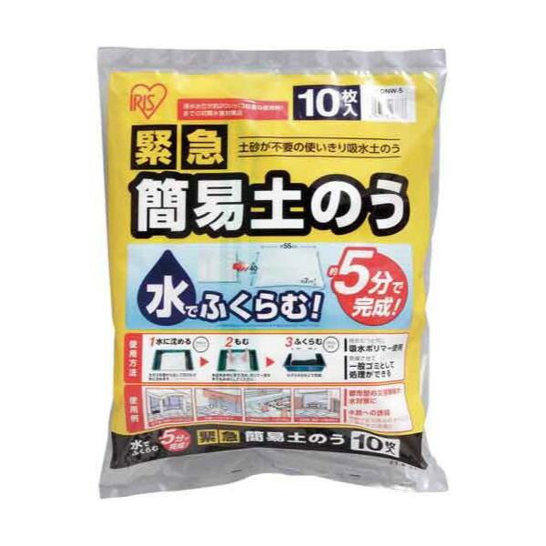 ★商品合計金額3000円(税込)以上送料無料★土砂が不要の吸水簡易土のう。約５分でふくらみます。●質量／吸水前：約９４ｇ、吸水後：約１６ｋｇ●寸法／吸水前：約４７０×５７０ｍｍ、吸水後：約４５０×５５０×７０ｍｍ●材質／ポリエチレン、吸水ポ...