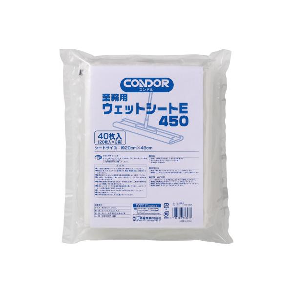 ★商品合計金額3000円(税込)以上送料無料★業務用サイズのシートがお買い得！水拭き用。両面使用可能。●シート寸法／２００×４９０ｍｍ●材質／レーヨン、ポリエステル、エタノール、界面活性剤、防カビ剤●種別／４５０ｍｍ　ウェット●仕様／フロア...