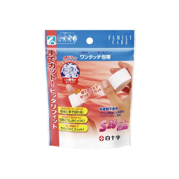 ★商品合計金額3000円(税込)以上送料無料★簡単！指でおさえて引っぱってカット。粘着剤不使用なのに、伸縮方向に軽く引っぱるだけで簡単にスルっと切れて、包帯同士がくっつきます。●種別／Ｓサイズ●寸法／２５ｍｍ×３ｍ●材質／ポリエステル●質量...