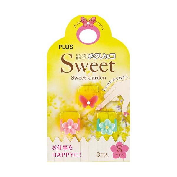 ★商品合計金額3000円(税込)以上送料無料★アクセサリーのような指サックで毎日のお仕事をＨＡＰＰＹに。指の形に合わせた新楕円形状。むれにくく、長時間の作業も快適。伸縮性に優れたやわらかいシリコン素材でゴム臭くない。●寸法／長径１３×短径１...