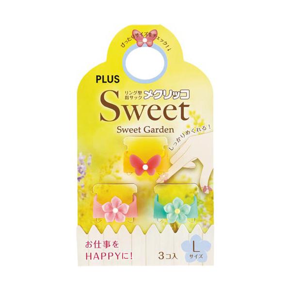 ★商品合計金額3000円(税込)以上送料無料★アクセサリーのような指サックで毎日のお仕事をＨＡＰＰＹに。指の形に合わせた新楕円形状。むれにくく、長時間の作業も快適。伸縮性に優れたやわらかいシリコン素材でゴム臭くない。●寸法／長径１７．５×短...