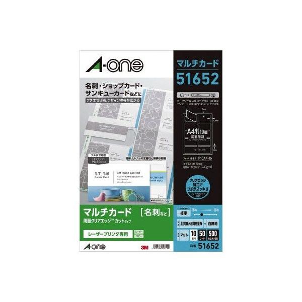 ★商品合計金額3000円(税込)以上送料無料★レーザープリンタ（ＬＢＰ）で印刷できる、上質紙素材の名刺用紙です。名刺と名刺の間に余白があるので、全面に印刷しても隣の名刺にはみ出さない。印刷後、台紙からはがすだけで名刺が作れます。●坪量／総坪...