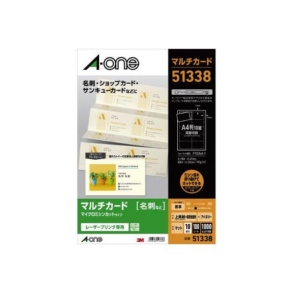 ★商品合計金額3000円(税込)以上送料無料★レーザープリンタ（ＬＢＰ）で印刷できる、上質紙素材の名刺用紙です。印刷後、ミシン目に沿って山折り谷折りするだけで名刺サイズに切り離すことができます。落ち着いたアイボリー色。●坪量／１９０ｇ／平方...