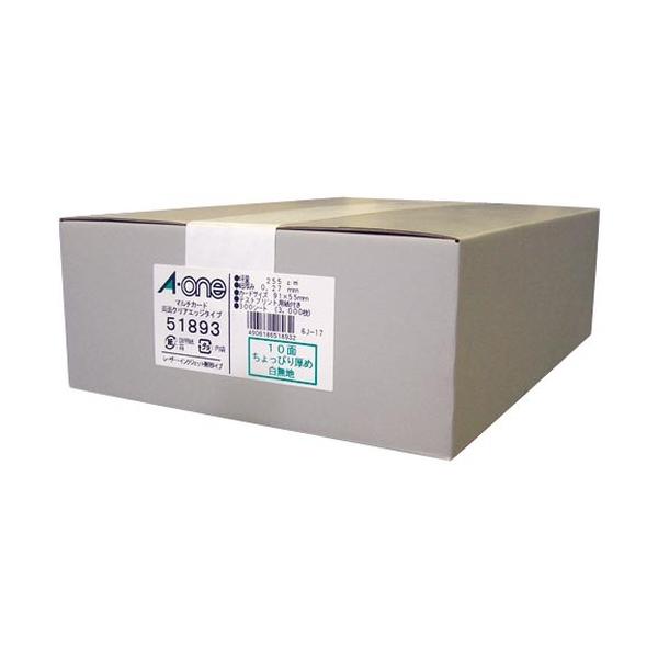 ★商品合計金額3000円(税込)以上送料無料★各種プリンタ兼用で印刷できる、ちょっと厚めの上質紙素材の名刺用紙です。印刷後、台紙からはがすだけでフチがすっきりした名刺が作れます。定番の白無地タイプ。●坪量／総坪量：２５５ｇ／平方ｍ●対応プリ...