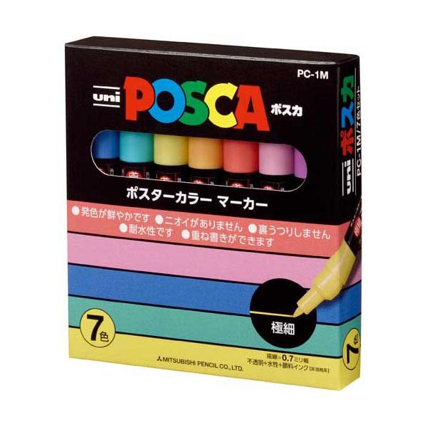 ★商品合計金額3000円(税込)以上送料無料★ポスターカラーのような鮮やかな発色。不透明インクなので、黒や濃色の上でも鮮やかに発色、重ね書きも可能。●インク色／パステルイエロー・パステルオレンジ・パステルグリーン・パステルパープル・スカイブ...