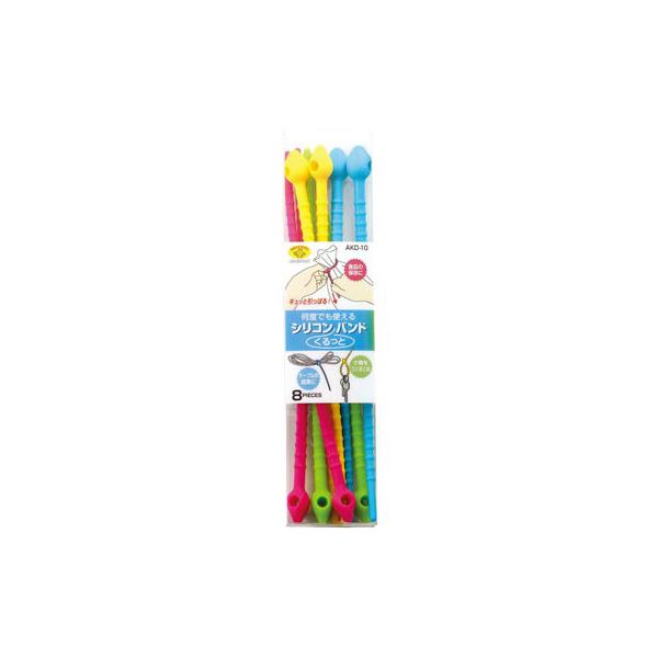 ★商品合計金額3000円(税込)以上送料無料★何度でも使えるカラーがかわいいシリコン製結束バンド。ケーブルの結束、配線の固定、小物をまとめたり、食品の保存など多用途に使えます。●幅／１０ｍｍ●カラー／ブルー、ピンク、グリーン、イエロー（各２...