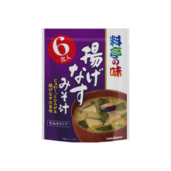 ★商品合計金額3000円(税込)以上送料無料★じゅわーっとひろがる揚げなすの旨味が特徴です。●種別／揚げなす●カロリー（１食あたり）／３８ｋｃａｌ●必要湯量／１６０ｍｌ●賞味期限／商品の発送時点で、賞味期限まで残り６０日以上の商品をお届けし...