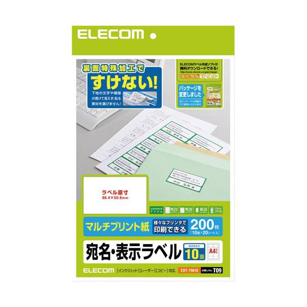 ★商品合計金額3000円(税込)以上送料無料★書類や封筒などの訂正におすすめの兼用ラベル。下地を隠す特殊加工をプラスしました。●サイズ／Ａ４●仕様／カラー：ホワイト●タイプ（用紙）／マルチプリント用紙●坪量／１４３ｇ平方ｍ●カット数／１０面...