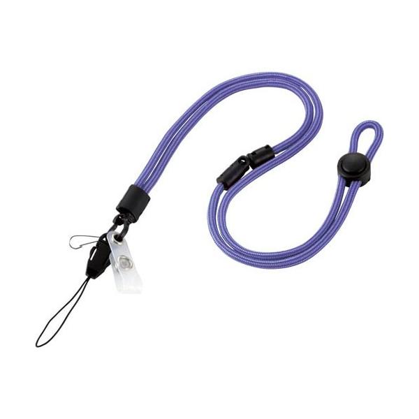 ★商品合計金額3000円(税込)以上送料無料★３種類の用途別パーツが付いて使いやすさ抜群の丸ひもストラップ。●カラー／ブルー●ひもの長さ／約８５ｃｍ●ひも直径／Φ５ｍｍ●材質／フック・脱着パーツ：ＰＯＭ、ひも：ＰＥＴ、バンド：ＰＥ、安全パー...