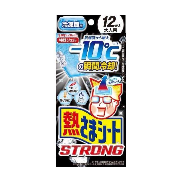 ★商品合計金額3000円(税込)以上送料無料★冷凍庫で冷やして使う冷却シートです。強い冷却力を感じたい時に、冷凍庫から出しておでこに貼り付けます。冷凍庫でも凍らない特殊ジェルなので、おでこにぴたっと密着し約２０分から３０分強く冷やせます。●...