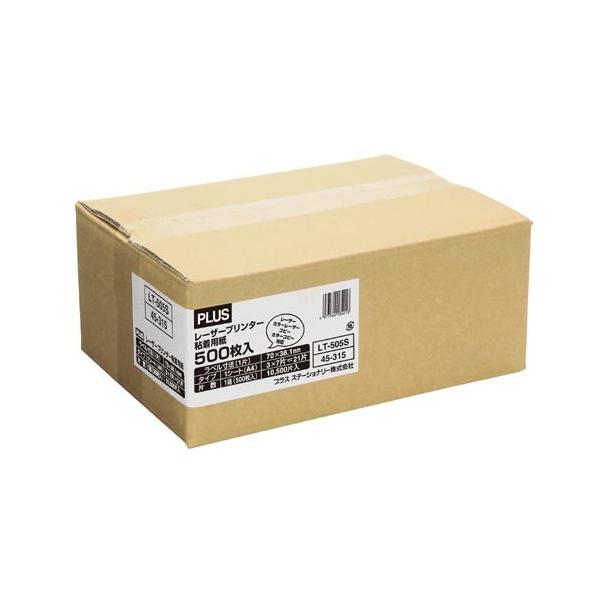 ★商品合計金額3000円(税込)以上送料無料★トナーの定着性が良いレーザープリンター専用ラベル。カラーレーザーにも対応。オリジナルラベルを手軽に作成できる。宛名ラベルや各種表示用に。●サイズ／Ａ４●白色度／約９０％●坪量／７１ｇ／平方ｍ●カ...