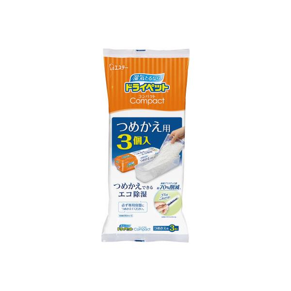 ★商品合計金額3000円(税込)以上送料無料★詰替えできるのでゴミが少なく経済的。コンパクトな形状で、場所をとらずに湿気をとります。●内容量／１７０ｇ×３●標準吸湿量（１個）／水換算３５０ｍｌ（気温２５℃、湿度８０％の場合）●種別／つめかえ...