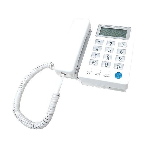 ★商品合計金額3000円(税込)以上送料無料★停電時でも使えるかんたん電話機。ＡＣアダプター無しで、電話回線に接続するだけで使用できます。電話番号を１６桁まで表示できる液晶画面付きモデル。●寸法／幅１５５×奥行６５×高さ１６０ｍｍ●質量／６...