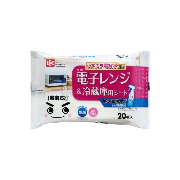★商品合計金額3000円(税込)以上送料無料★アルカリ電解水で電子レンジ・冷蔵庫の汚れを簡単に落とします。２０枚入り●寸法／２１０×１３５×３０ｍｍ●材質／レーヨン・ポリエステル●種別／電子レンジ＆冷蔵庫●シート寸法／３００×２００ｍｍ●単...