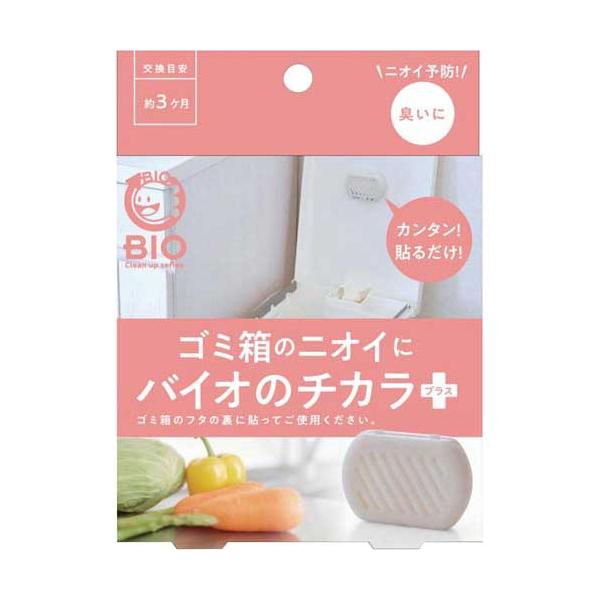 ★商品合計金額3000円(税込)以上送料無料★バイオのチカラがパワーアップ！おウチの４大悪臭原に！　●材質／珪藻土、微生物●製品サイズ／６８ｍｍＸ４８ｍｍＸ厚み１．７ｃｍ●交換目安／約３か月●原産国／日本●単位／１個●メーカー品番／３４４３...