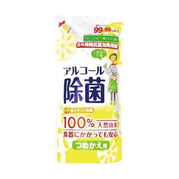 ★商品合計金額3000円(税込)以上送料無料★１００％天然由来の成分のアルコール除菌スプレー。二度拭き、洗い流し不要。食器にかかっても安心です。キッチンまわりや食卓のキレイがつづく。●容量／３５０ｍｌ●成分／発酵エタノール、有機酸、グレープ...