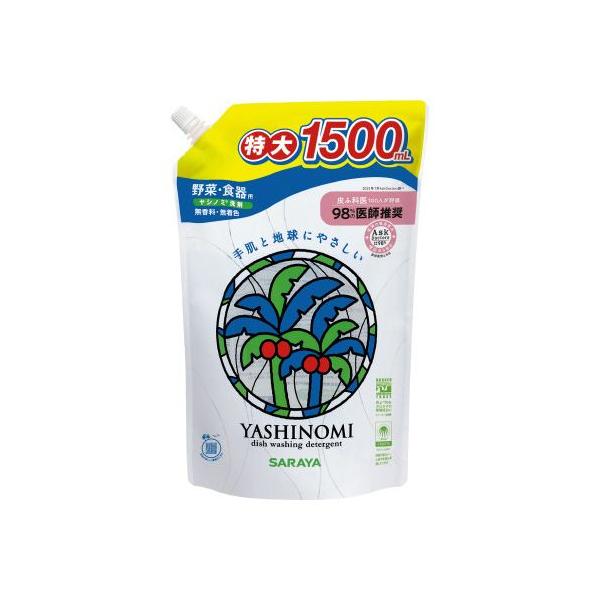 ★商品合計金額3000円(税込)以上送料無料★手肌と地球にやさしいヤシノミ洗剤。無香料＆無着色。排水は微生物によって生分解。※ＲＳＰＯ認証を取得しています●容量／１５００ｍＬ●成分／植物性界面活性剤（ヤシ油）●香り／無香料●仕様／詰替用●界...