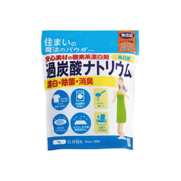 ★商品合計金額3000円(税込)以上送料無料★身体にも環境にもやさしい酸素のチカラで消臭・除菌・漂白。排水後も酸素と無害なナトリウムに分解するので安心です。●容量／１ｋｇ●成分／過炭酸ナトリウム（酸素系）●寸法／幅１８０×奥行８０×高さ２５...