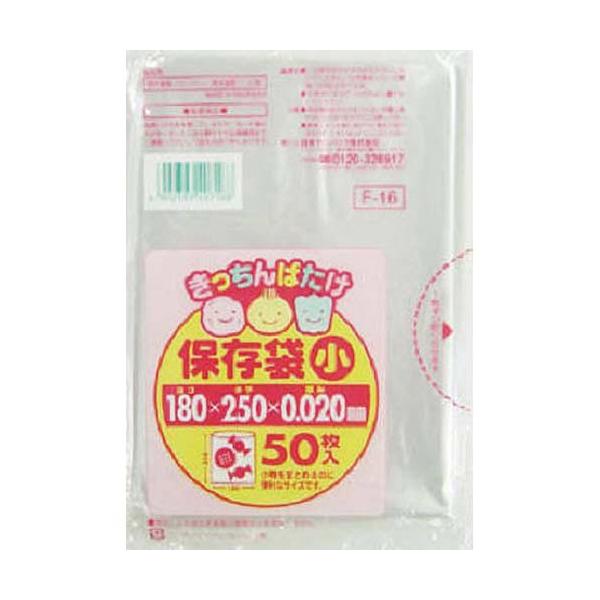 ★商品合計金額3000円(税込)以上送料無料★キッチンまわりで大活躍！●寸法／幅１８０×高さ２５０ｍｍ●厚み０．０１ｍｍ●パック寸法／幅１４０×奥行４×高さ２２５ｍｍ●重量／８０ｇ●単位／１個（５０枚入）●メーカー品番／４０７１６８※メーカ...