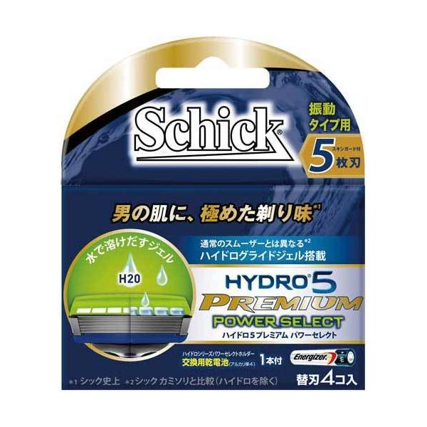 ★商品合計金額3000円(税込)以上送料無料★３段階カスタム振動で、あなたに最適な剃り心地を。肌への摩擦を大幅に軽減し、ヒリヒリからあなたの肌を守る。●容量／４個●仕様／替刃●寸法／幅９７×奥行１８×高さ１１３ｍｍ●重量／５２ｇ●単位／１個...