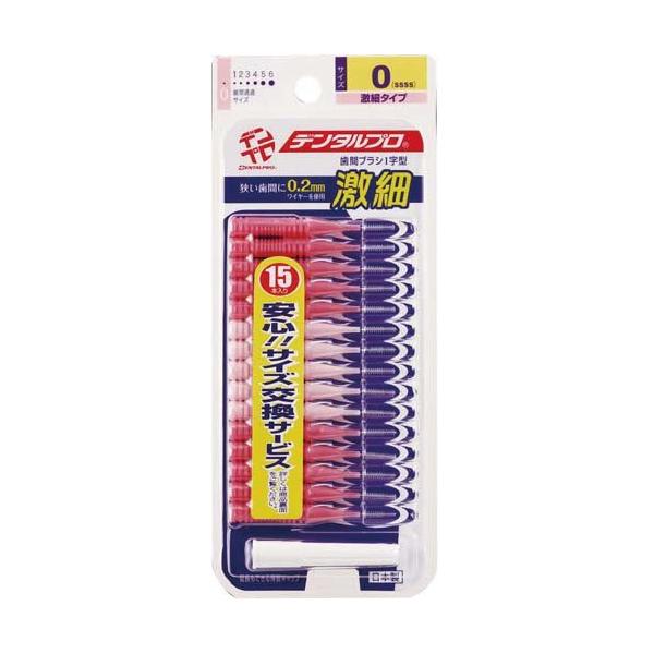 ★商品合計金額3000円(税込)以上送料無料★狭い歯間にもやさしく入り歯間の歯垢を徹底除去●容量／１５本入●寸法／幅７２×奥行１７７×高さ１５ｍｍ●重量／２９ｇ●単位／１個●メーカー品番／３１１２９６※メーカーの都合によりパッケージが予告な...