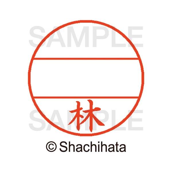 ★商品合計金額3000円(税込)以上送料無料★使いやすさにこだわった日付入りネーム印。「いつ」と「誰が」がひと捺しで明記できるのでさまざまなシーンで活躍します。●寸法／Ｗ３．２ｍｍ×Ｄ３．２ｍｍ×Ｈ２．５ｍｍ●質量／２．５ｇ●仕様／マスター...