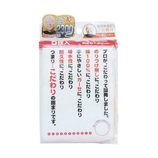★商品合計金額3000円(税込)以上送料無料★綿のガーゼを何重にも重ねている為、吸水性が良く、耐久性に優れ丈夫で長持ち。漂白剤にも強く、煮沸消毒も出来ます。●寸法／幅約２５０×長さ約３５０ｍｍ●材質／綿１００％●質量／（１枚あたり）約２６ｇ...
