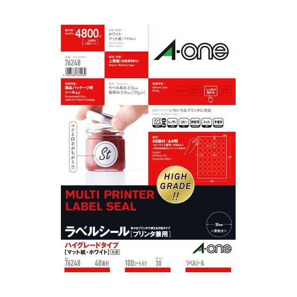 ★商品合計金額3000円(税込)以上送料無料★各種プリンタ兼用で印刷できる、厚口の上質紙を使ったラベルシールです。白色度が高くラベルにコシがあります。丸型なのでパッケージラベル、ギフトシール、ラッピングシール作成におすすめです。●種別／ハイ...