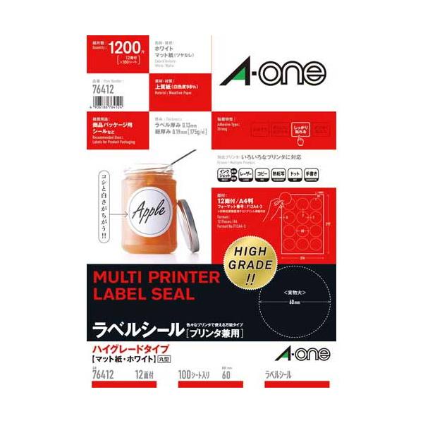 ★商品合計金額3000円(税込)以上送料無料★各種プリンタ兼用で印刷できる、厚口の上質紙を使ったラベルシールです。白色度が高くラベルにコシがあります。丸型なのでパッケージラベル、ギフトシール、ラッピングシール作成におすすめです。●種別／ハイ...