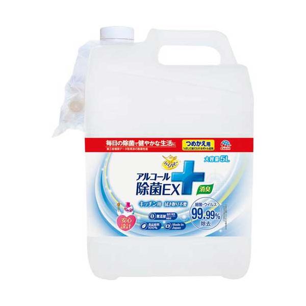 ★商品合計金額3000円(税込)以上送料無料★食卓やキッチンの細菌・ウイルスを９９．９９％除去します。天然抗菌成分ユズ種子エキス、柿抽出物をＷ配合しています。●容量／５Ｌ●成分／発酵アルコール、ユズ種子エキス、柿抽出物、香料●種別／詰替用●...