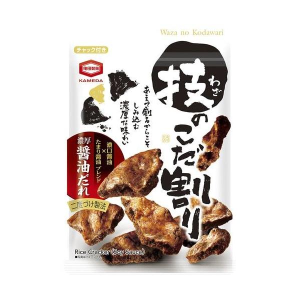 ★商品合計金額3000円(税込)以上送料無料★じゅわっとしみ込んだ　“香ばしいお醤油のおいしさ”濃厚な味わいと歯ごたえを楽しむ『荒砕き堅焼煎餅』。●賞味期限／商品の発送時点で、賞味期限まで残り５０日以上の商品をお届けします。●単位／１袋●メ...
