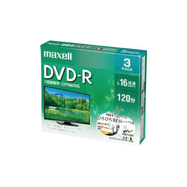 ★商品合計金額3000円(税込)以上送料無料★内周までキレイな印刷ができる「ひろびろ美白レーベル」。インデックスカード付。●倍速／１−１６倍速●容量／４．７ＧＢ●録画時間／１２０分（標準モード）●ケース／５ｍｍプラケース●レーベルカラー／ホ...