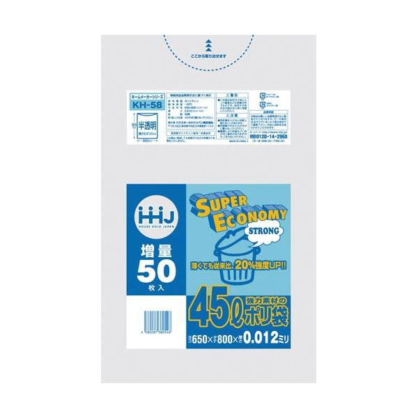★商品合計金額3000円(税込)以上送料無料★４５Ｌ半透明ポリ袋薄手増量タイプになります。●寸法／６５０×８００ｍｍ●厚さ／０．０１２ｍｍ●カラー／半透明●容量／４５Ｌ●材質／高密度ポリエチレン●単位／１パック（５０枚入）●メーカー品番／Ｋ...
