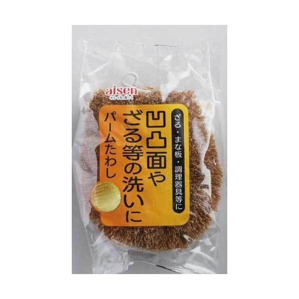 ★商品合計金額3000円(税込)以上送料無料★調理器具、ざる・まな板等の凸凹面の洗いにざるや木製品等の、凹凸面や目詰まりも、すっきりきれいに落ちる。熱や油に強い、純植物性繊維を使用。根菜類の洗いにも使用。●寸法／タテ１０５×ヨコ７０×アツミ...
