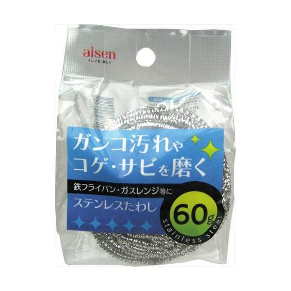 ★商品合計金額3000円(税込)以上送料無料★ステンレス素材なので、がんこな汚れも落としやすくなっています。コゲつき・サビ・ガンコ汚れを磨く！汚れがつきにくく、衛生的なたわしです。●寸法／タテ１００Ｘヨコ１００Ｘアツミ５０ｍｍ●カラー／シル...