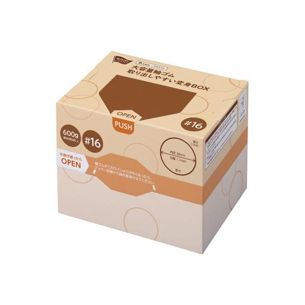★商品合計金額3000円(税込)以上送料無料★パッケージをリニューアル！共和との共同企画です。箱の高さを低く変身できるので、中身が減っても取り出しやすい！●種別／Ｎｏ．１６●容量／６００ｇ●内径×切幅／３８×１．１ｍｍ●材質／天然ゴム●箱寸...