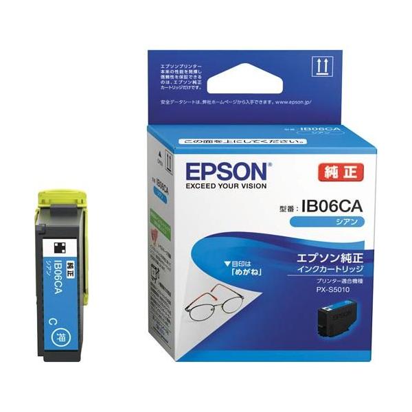★商品合計金額3000円(税込)以上送料無料★●対応機種／ＰＸ−Ｓ５０１０●カラー／シアン●インクタイプ／顔料●仕様／エプソン純正インクカートリッジ（ＩＢ０６シリーズ）●単位／１個●メーカー品番／ＩＢ０６ＣＡ※メーカーの都合により、製品のパ...