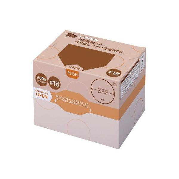 ★商品合計金額3000円(税込)以上送料無料★パッケージをリニューアル！共和との共同企画です。箱の高さを低く変身できるので、中身が減っても取り出しやすい！●種別／Ｎｏ．１８●容量／６００ｇ●内径×切幅／４４．５×１．１ｍｍ●材質／天然ゴム●...