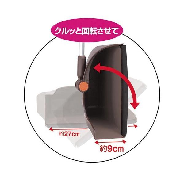 ★商品合計金額3000円(税込)以上送料無料★本体を回転させると掃き掃除も溝掃除も一度にできるチリトリ。●寸法／横使用時：約幅２７２×奥行２９５×高さ６６０ｍｍ、縦使用時：約幅１２１×奥行３４２×高さ６７８ｍｍ●質量／約５４０ｇ●材質／本体...