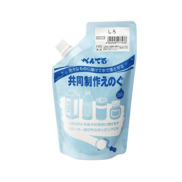★商品合計金額3000円(税込)以上送料無料★いろいろなものに描けて水で落とせる安全性の高いえのぐです。紙以外にも、ガラスやペットボトル等の非吸収面に描くことができ水で落とせます。ローラー遊びやスタンプにも適しています。●サイズ／９５×６５...