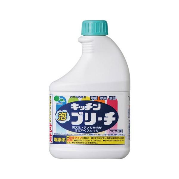 ★商品合計金額3000円(税込)以上送料無料★台所の気になる汚れにポイント噴射で泡が素早く効果を発揮。食器、まな板などの除菌・漂白・除臭に●容量／４００ｍｌ●仕様／詰替●液性／アルカリ性●単位／１個●メーカー品番／２０３６３９※この商品は、...